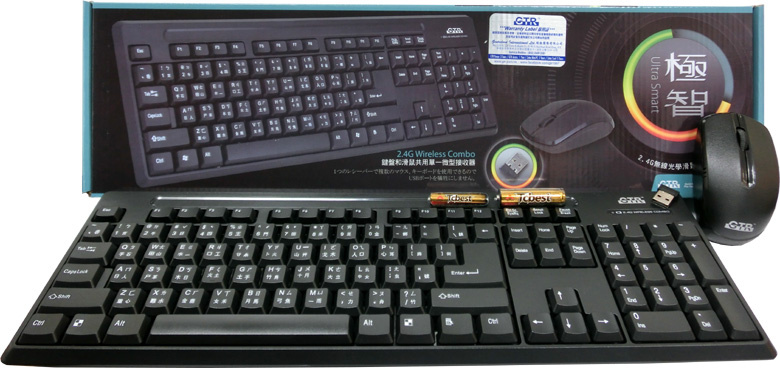 GTR Wireless Keyboard + Mouse 無線鍵盤滑鼠組合 KM-215W 價錢、規格及用家意見 - 香港格價網 Price ...