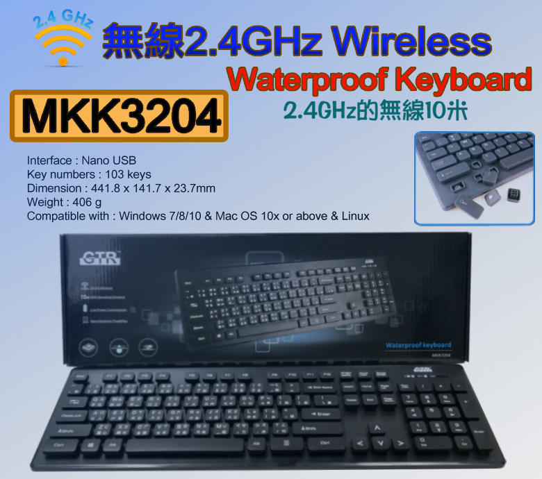 GTR Wireless Keyboard 無線鍵盤 MKK3204 價錢、規格及用家意見 - 香港格價網 Price.com.hk