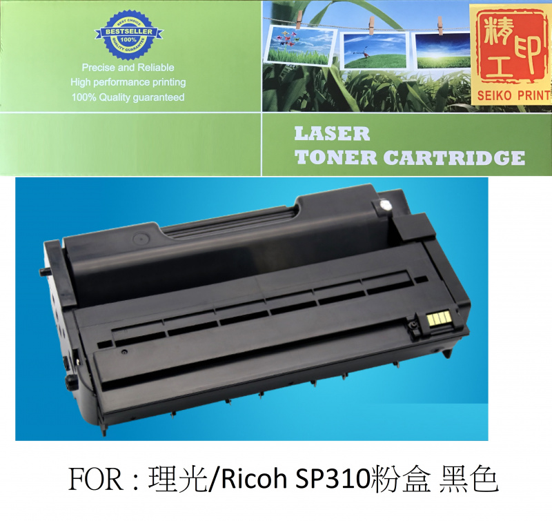 Seiko Print 精工印 理光/Ricoh SP310粉盒 黑色 價錢、規格及用家意見 - 香港格價網 Price.com.hk