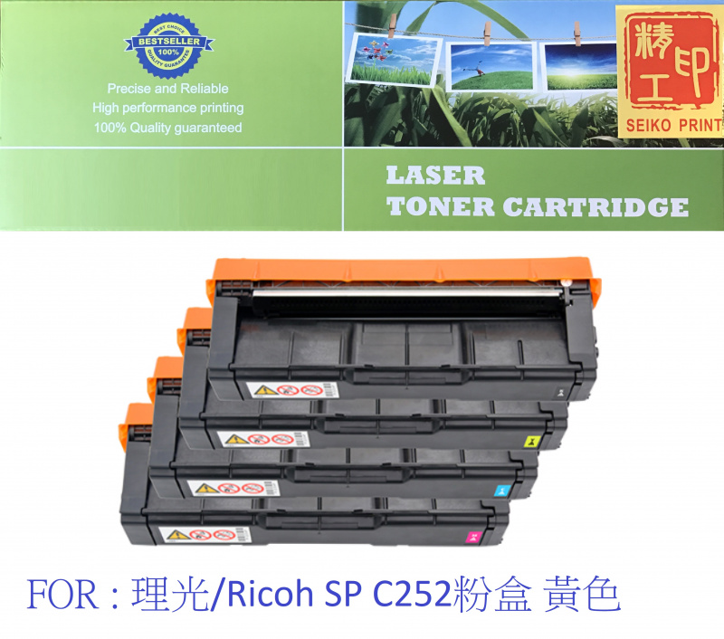 Seiko Print 精工印 理光/Ricoh SP C252粉盒 黃色 價錢、規格及用家意見 - 香港格價網 Price.com.hk