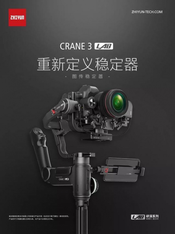 ZHIYUN 智雲 Crane 3 LAB 價錢、規格及用家意見 - 香港格價網 Price.com.hk