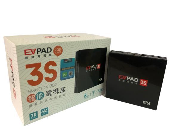 EVPAD 3S 智能電視盒 價錢、規格及用家意見 - 香港格價網 Price.com.hk