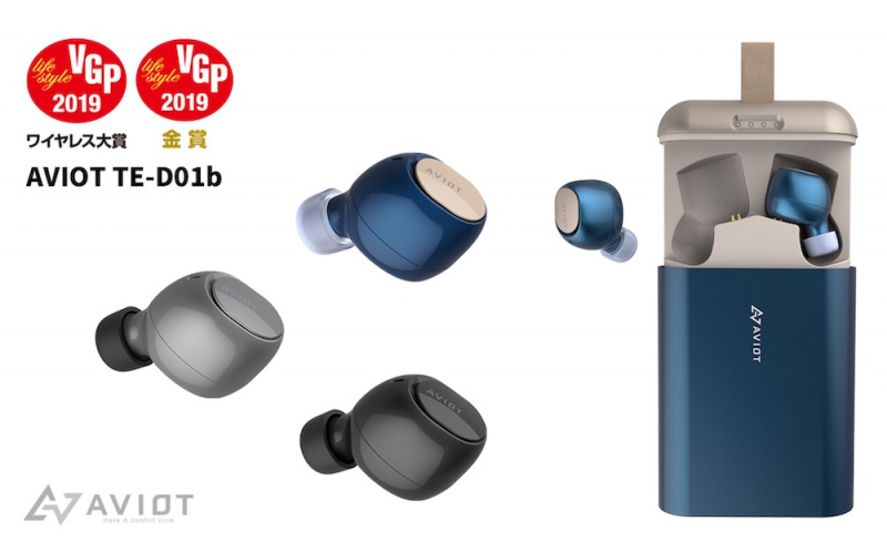 AVIOT 真無線藍牙耳機 TE-D01b 價錢、規格及用家意見 - 香港格價網 Price.com.hk