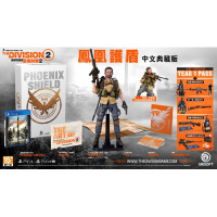 Ubisoft PS4 The Division 2 - Phoenix Shield Edition (全境封鎖2 鳳凰護盾典藏版) 價錢 ...