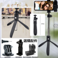 STARTRC Mini Selfie Fastening Tripod 便攜式迷你自拍桿三腳架及桌上型腳架 價錢、規格及用家意見 - 香港格 ...