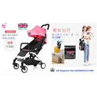 Baby i-star Strollers 超輕便嬰兒車 (超輕5.8kg) P/N.: C338 價錢、規格及用家意見 - 香港格價網 ...