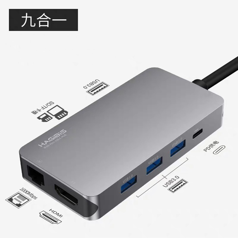 Hagibis USB-C Modular HUB 價錢、規格及用家意見 - 香港格價網 Price.com.hk