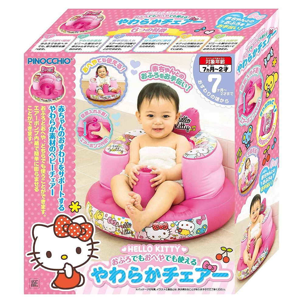 Pinocchio Hello Kitty 充氣梳化椅 價錢、規格及用家意見 - 香港格價網 Price.com.hk