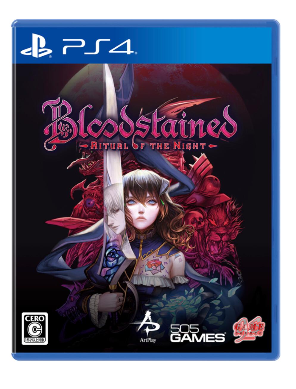 505 Games PS4 Bloodstained: Ritual of the Night 血咒之城：暗夜儀式 價錢、規格及用家意見 ...