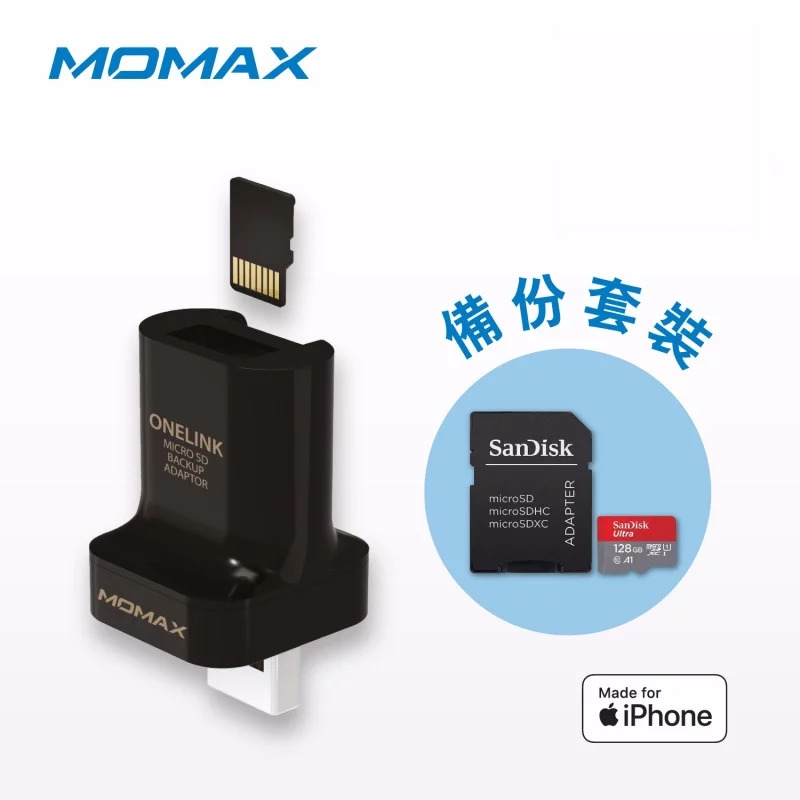 MOMAX ONELink 備份轉插連128GB Micro SD card套裝 [iPhone 專用] 價錢、規格及用家意見 - 香港格價網 ...