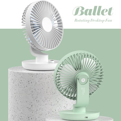 Ballet Rotating Desktop Fan 價錢、規格及用家意見 - 香港格價網 Price.com.hk