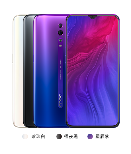 Oppo Reno Z (8+128GB) 價錢、規格及用家意見 - 香港格價網 Price.com.hk