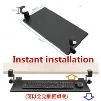 CyberTech Steel Fiberboard (Instant Installtion) Keyboard Tray KT005 價錢 ...