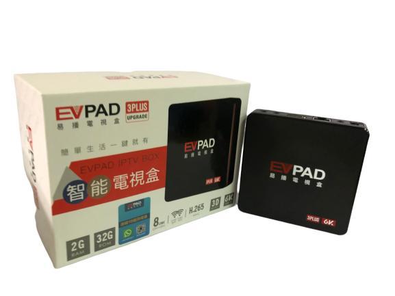 EVPAD 3 PLUS 智能電視盒 價錢、規格及用家意見 - 香港格價網 Price.com.hk