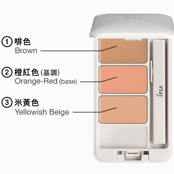 IPSA Creative Concealer EX 零瑕修飾三色遮瑕膏EX SPF25 PA+++ 4.5g 價錢、規格及用家意見 - 香港 ...