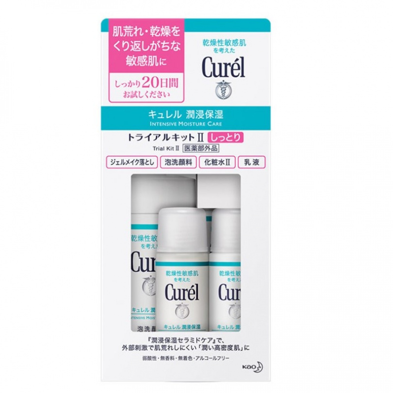 Curel Intensive Moisture Care Trial Kit II Set 深層保濕套裝 II 價錢、規格及用家意見 ...