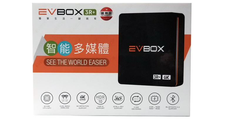 EVBOX 國際版系列 3R+ 價錢、規格及用家意見 - 香港格價網 Price.com.hk