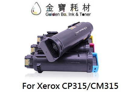 金寶耗材 1套4色 CP315 BK,C,M,Y Xerox CT202610,CT202611,CT202612,CT202613 代用碳粉盒 CP315 / CM315 價錢、規格及用家 ...