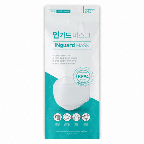 INguard Mask KF94 醫療級口罩 (5個裝) 價錢、規格及用家意見 - 香港格價網 Price.com.hk