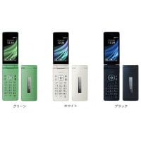 Sharp 聲寶 Aquos 805sh 價錢、規格及用家意見 - 香港格價網 Price.com.hk