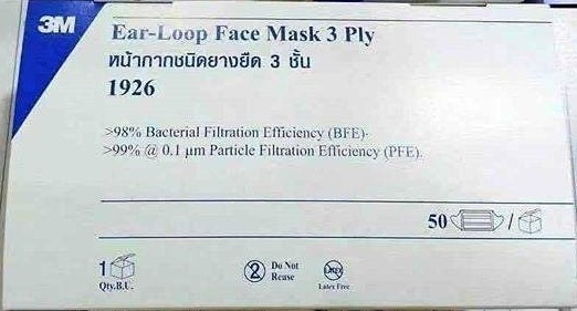 3M Ear-Loop Face Mask 3Ply 三層口罩 1926 (50pcs) 價錢、規格及用家意見 - 香港格價網 Price ...