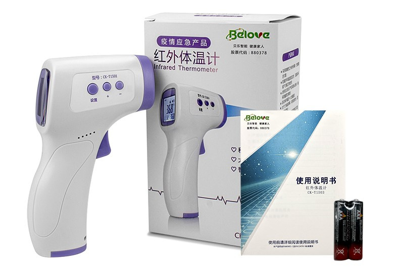 Belove 紅外線體溫計 CK-T1503 價錢、規格及用家意見 - 香港格價網 Price.com.hk