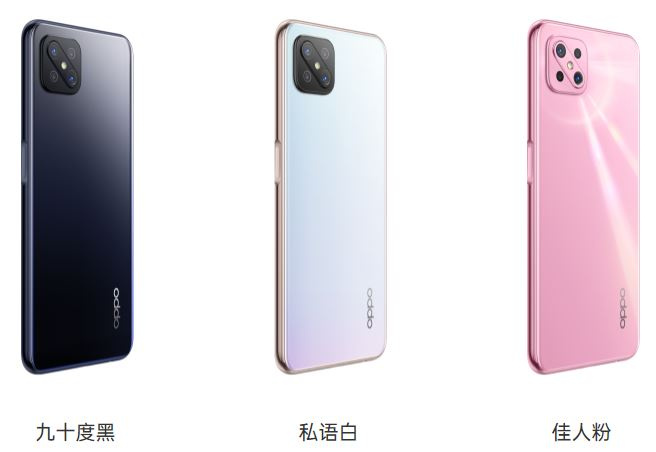 Oppo A92s 5G (6+128GB) 價錢、規格及用家意見 - 香港格價網 Price.com.hk
