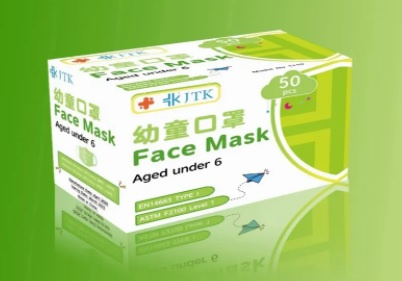 JTK 1110 Earloop Face Masks 幼童口罩 (50個非獨立包裝) 價錢、規格及用家意見 - 香港格價網 Price.com.hk