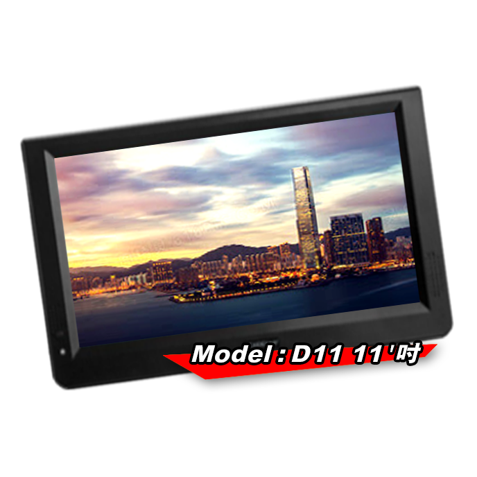 SmartVue 11吋多功能高清掌上電視 D11 價錢、規格及用家意見 - 香港格價網 Price.com.hk