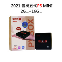 普視 PVBOX P5 Mini (2G+16G) 價錢、規格及用家意見 - 香港格價網 Price.com.hk