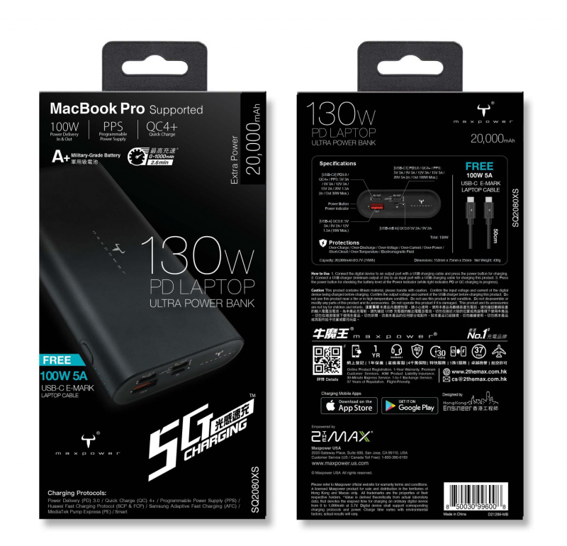 2the Max 牛魔王 Maxpower 130W 極速雙PD3.0 100W + QC3.0 外置充電器 20000mAh ...