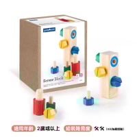 Guidecraft Screw Block 幼兒木質擰螺絲玩具 (基礎版) 價錢、規格及用家意見 - 香港格價網 Price.com.hk