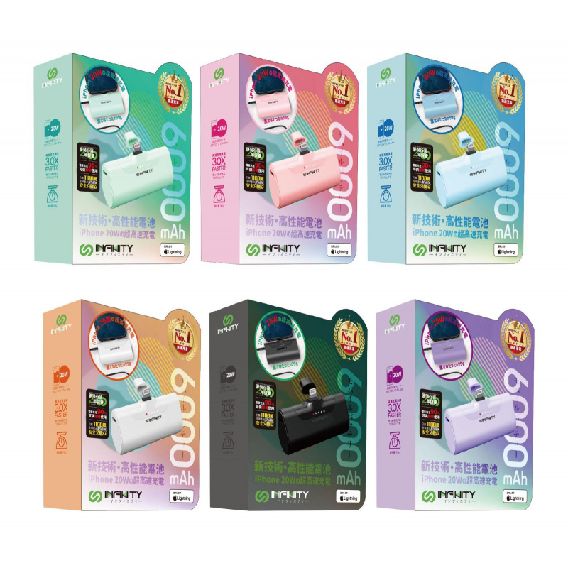 Infinity 20W iPhone 迷你專用外置充電器 6000mAh P60 價錢、規格及用家意見 - 香港格價網 Price.com.hk
