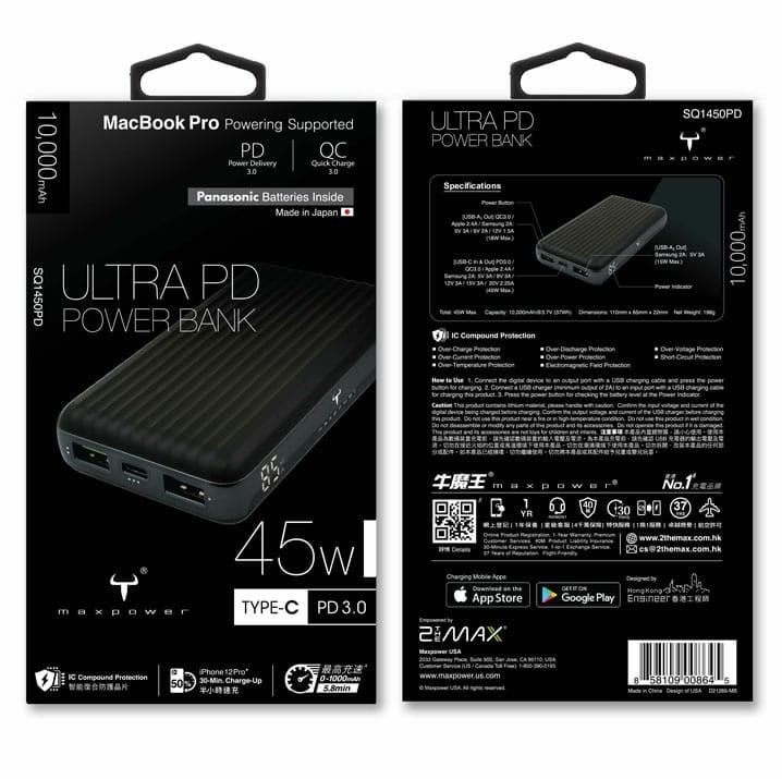 2the Max 牛魔王 Maxpower 45W 數字電量顯示快速充電外置電 10000mAh SQ1450PD 價錢、規格及用家意見 ...