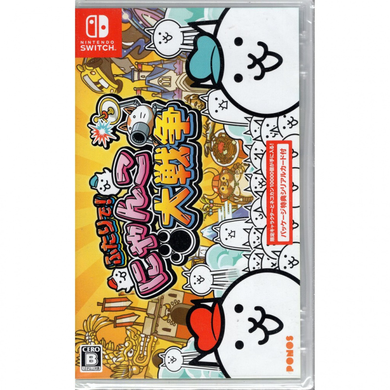 Bandai Namco NS Together! The Battle Cats 兩人一起! 貓咪大戰爭 價錢、規格及用家意見 - 香港格價 ...