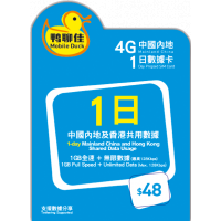 SmarTone 激 ValueGB 高速 5GB 年卡上網儲值卡 價錢、規格及用家意見 - 香港格價網 Price.com.hk