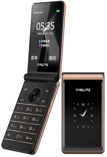 Philips 飛利浦 E535 價錢、規格及用家意見 - 香港格價網 Price.com.hk
