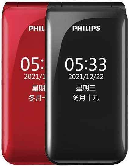 Philips 飛利浦 E533 價錢、規格及用家意見 - 香港格價網 Price.com.hk