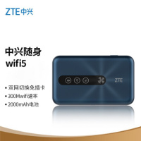 ZTE 4G Mobile WiFi Router MF937 價錢、規格及用家意見 - 香港格價網 Price.com.hk