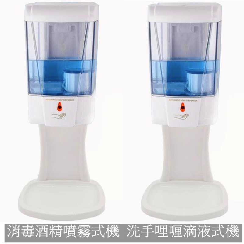 Sotech 自動酒精噴霧式 / 洗手搓手液哩喱滴液式機 IG-2021B 價錢、規格及用家意見 - 香港格價網 Price.com.hk