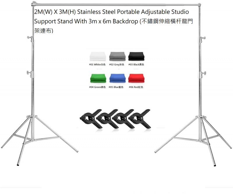FOCUS 2m(W) x 3m(H) Stainless Steel Portable Adjustable Studio Support ...