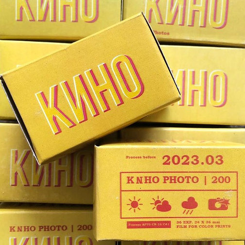KNHO 200 35mm Southeast Asia Color Negative Film 菲林 (36exp) 價錢、規格及用家意見 ...