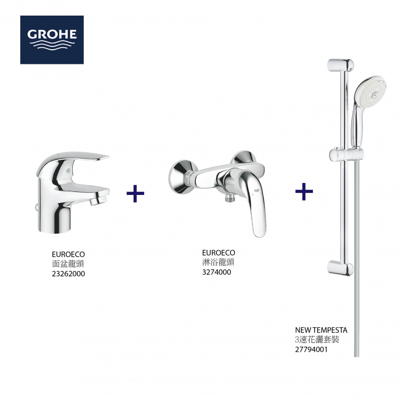 GROHE EuroEco 面盆龍頭+淋浴龍頭+3速花灑套裝組合 23262+32740+27794 價錢、規格及用家意見 - 香港格價網 ...