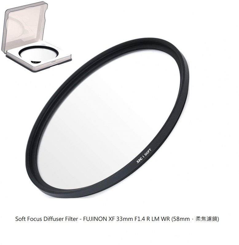 JJC Soft Focus Diffuser Filter - FUJINON XF 33mm F1.4 R LM WR (58mm 柔焦濾 ...