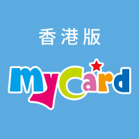 智冠科技 港版 MyCard (3000點) 價錢、規格及用家意見 - 香港格價網 Price.com.hk