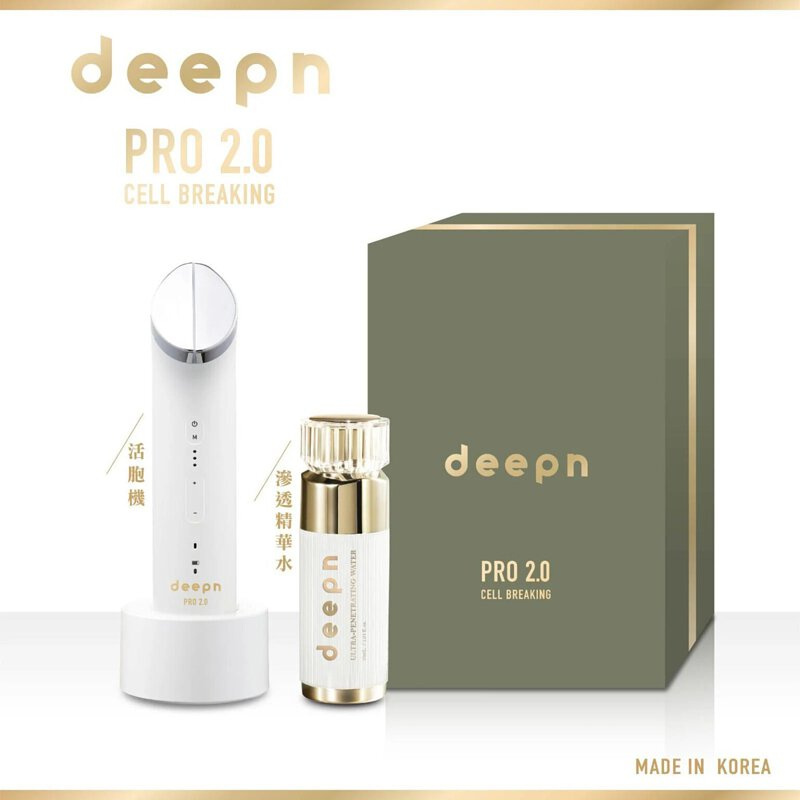 Deepn Pro 2.0 科技活胞機套裝 價錢、規格及用家意見 - 香港格價網 Price.com.hk
