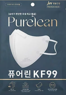 Purelean KF99 Mask 立體口罩 價錢、規格及用家意見 - 香港格價網 Price.com.hk