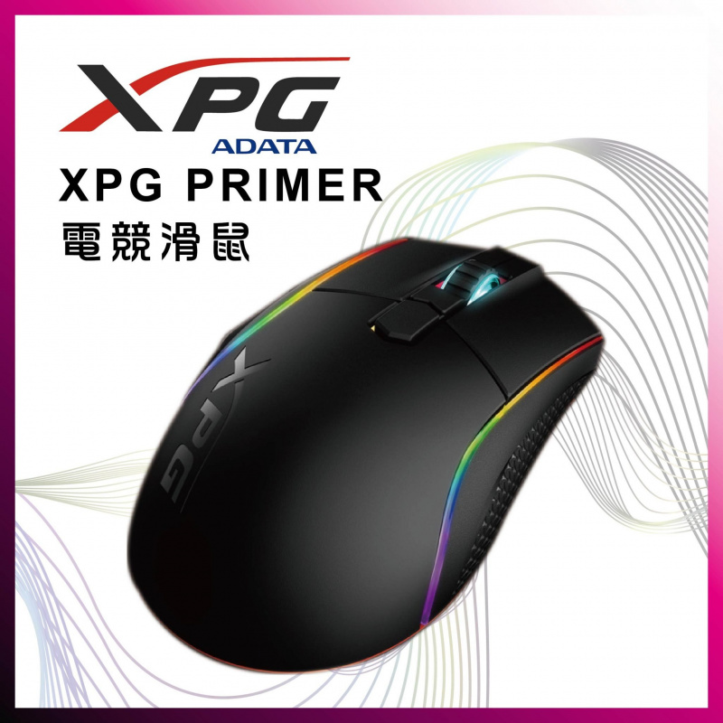 ADATA XPG Primer Gaming Mouse 有線電競滑鼠 價錢、規格及用家意見 - 香港格價網 Price.com.hk
