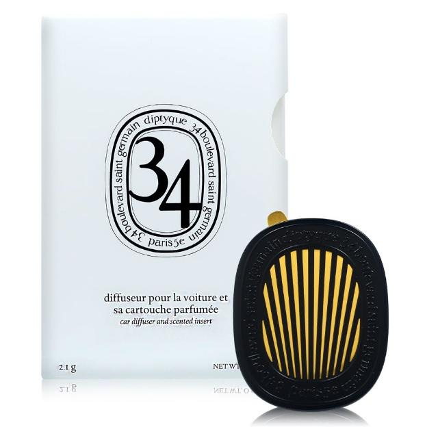 Diptyque Car Diffuser and 34 Boulevard Saint Germain Insert 34號聖爾曼大道車用擴香器 (經典香) 2.1g 價錢、規格及用家意見 ...
