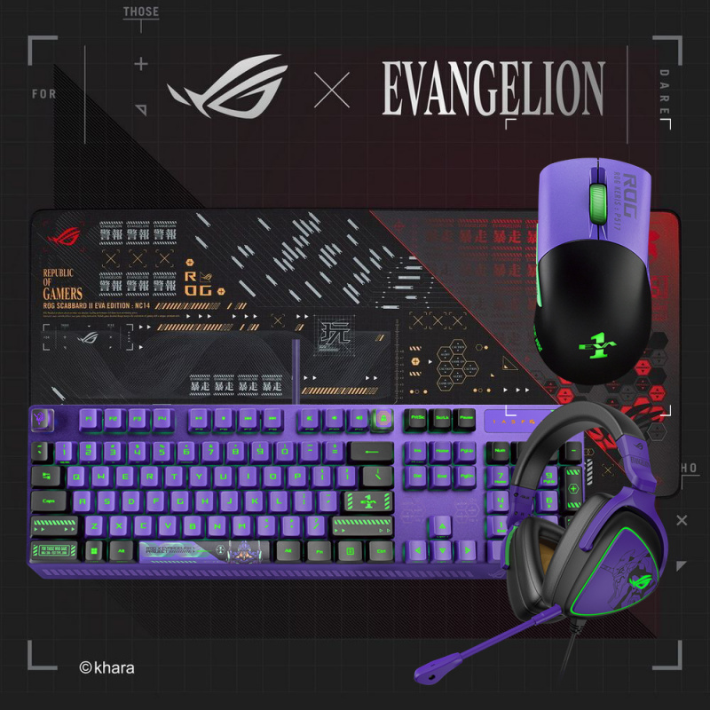 ASUS ROG EVA EDITION《新世紀福音戰士EVANGELION》電競週邊套裝 價錢、規格及用家意見 - 香港格價網 Price ...